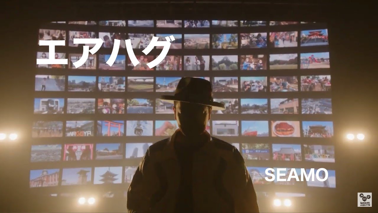 【エアハグ/SEAMO】Official Music Video - YouTube