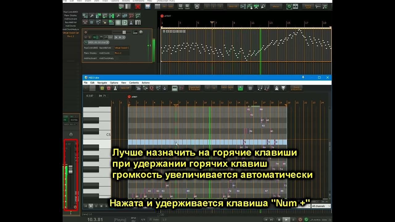 Reaper ReaScript — Увеличение/Уменьшение громкости трека из MIDI Editor - YouTube