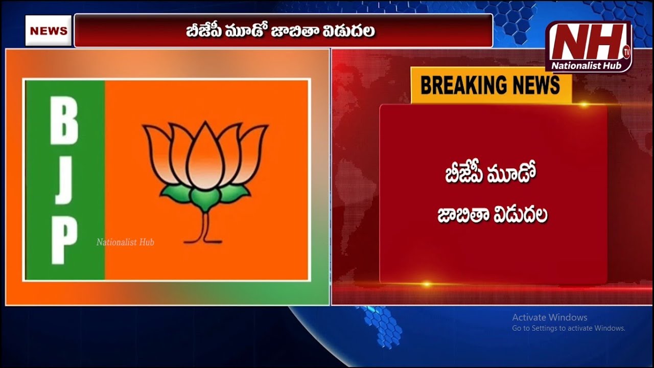 BJP Releases 3rd List With 35 Candidates For Assembly Elections ...