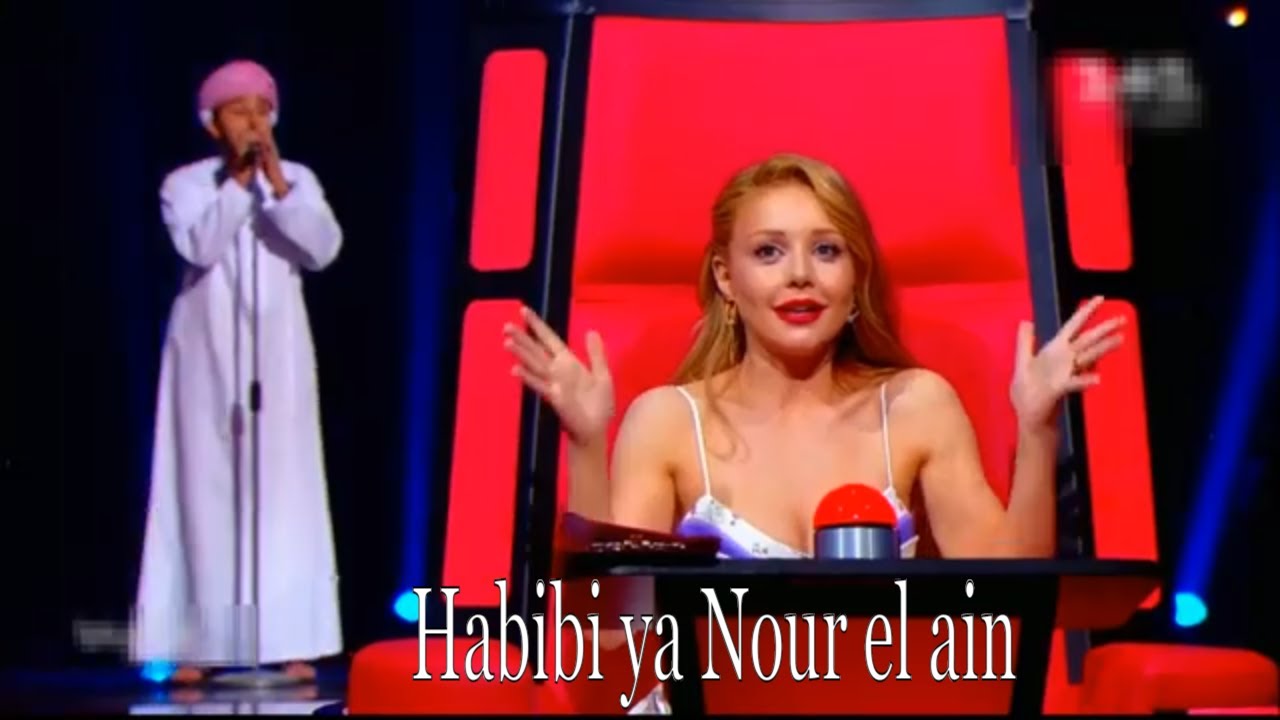 Arabic Song Habibi Ya Nour El Ain 2022 Chords Chordify