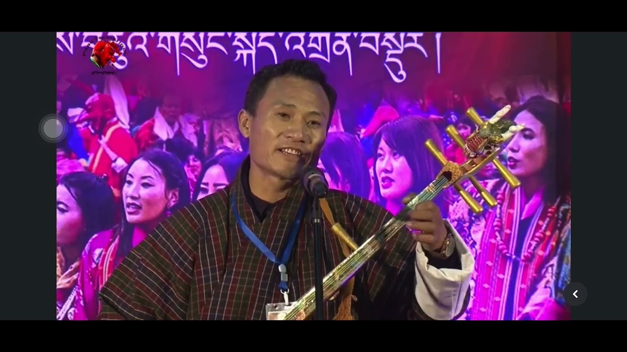 Zhungdra by Lhabchu from Dop Shari - YouTube