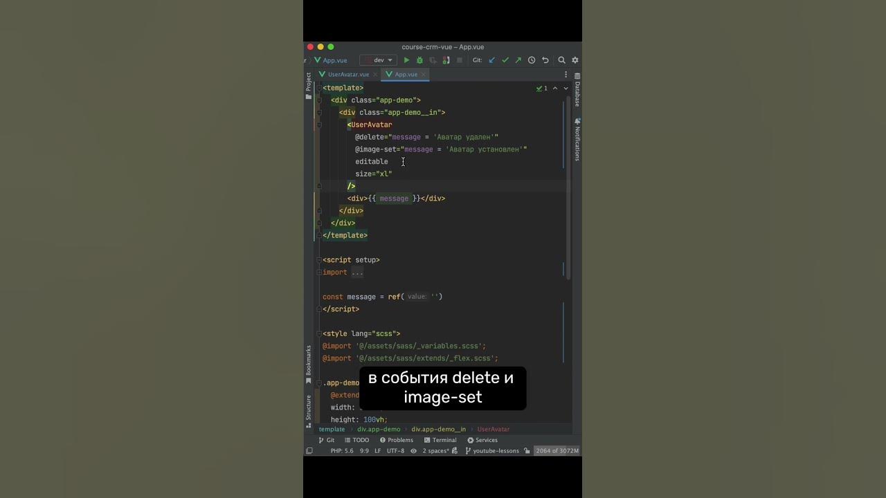 Ч3 Vue3 Drop аватар Frontend Vue Vue3 Vuejs Vuejs3 Js Youtube 