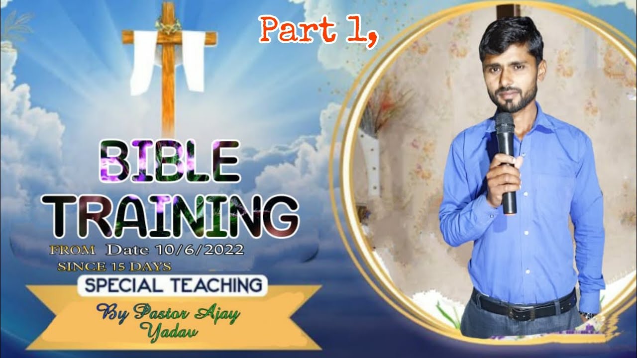 BIBLE TEACHEING PART 1 BY PASTOR AJAY YADAV 11 JUNE 2022 - YouTube