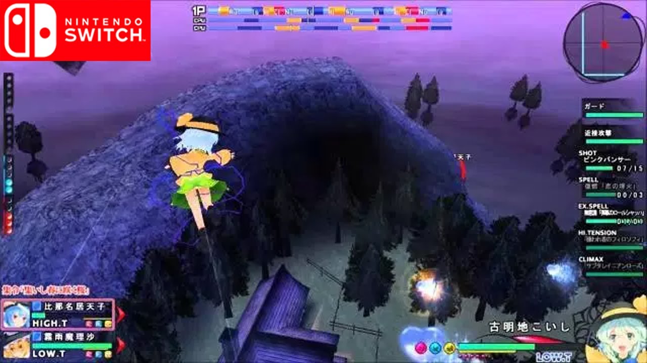 Touhou Sky Arena | HD Trailer | Upcoming Nintendo Switch - YouTube