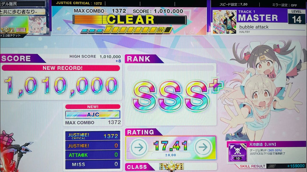 【CHUNITHM】bubble attack AJC(理論値) 手元 - YouTube