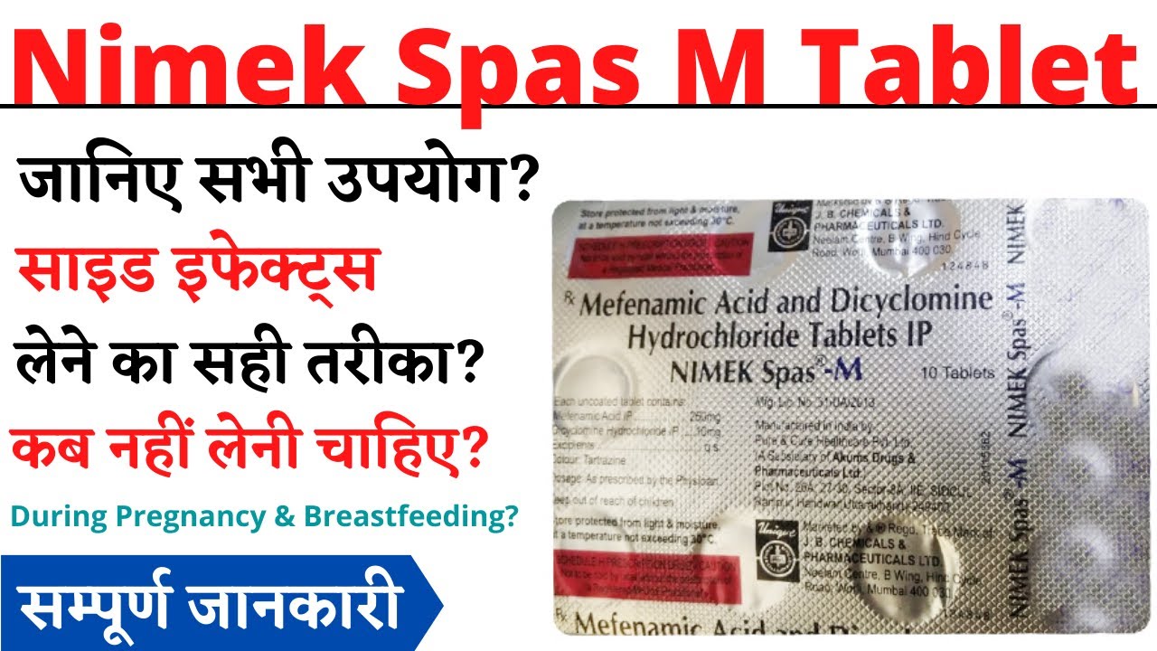 Nimek Spas M Tablet Uses & Side Effects in Hindi | Nimek Spas M Tablet ...
