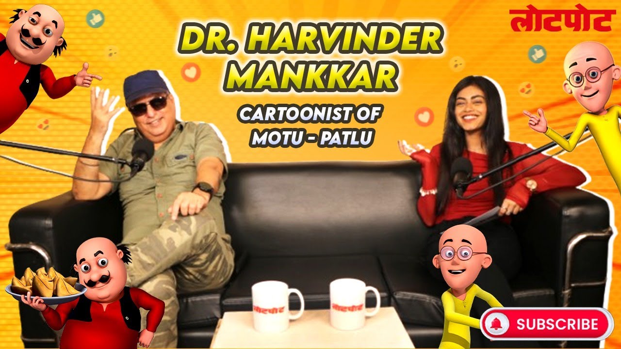 Exclusive Podcast with Dr. Harvinder Mankkar | Cartoonist of Motu Patlu ...