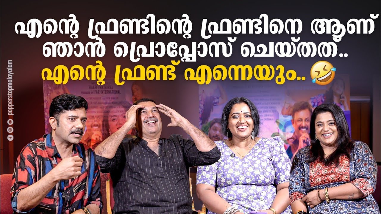 ആദ്യമായി മദ്യത്തിന്റെ രുചി അറിഞ്ഞത് PDC ടൈമിൽ ആണ് | PDC Athra Cheriya Degree Alla Team Interview ...