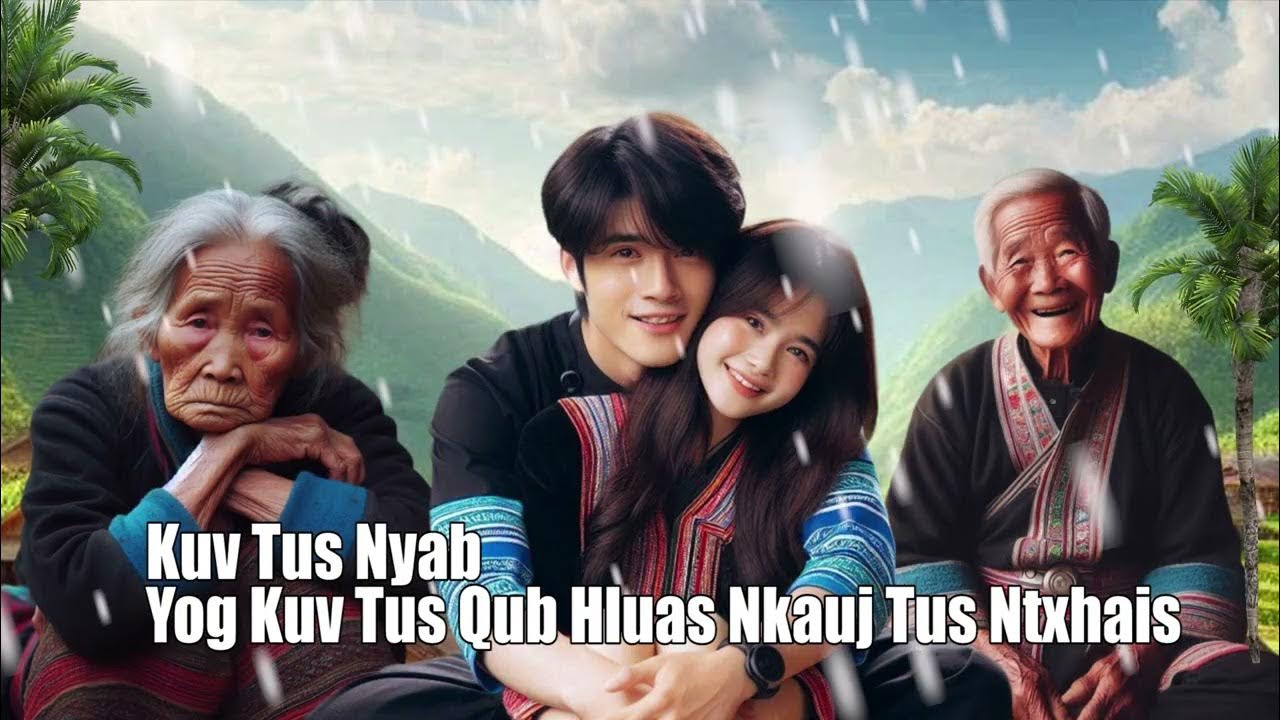 Kuv Tus Nyab Yog Kuv Tus Qub Hluas Nkauj Tus Ntxhais - YouTube