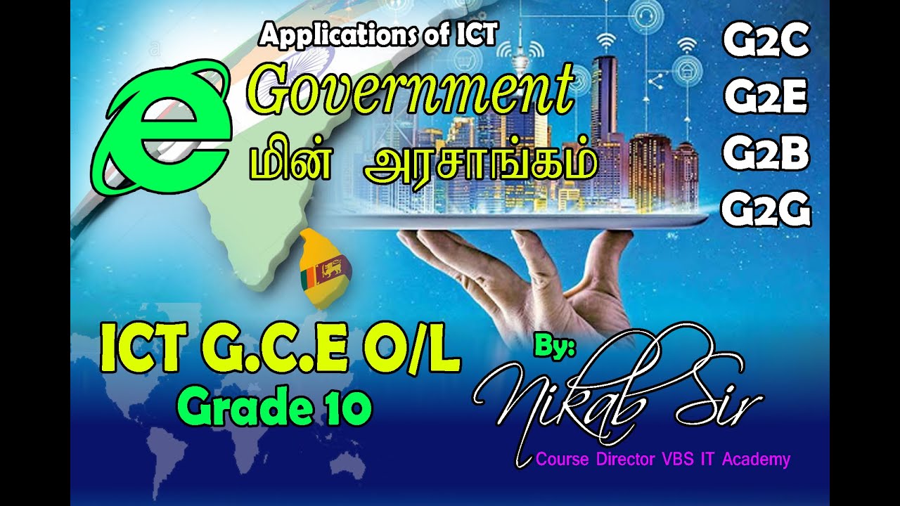 Applications of ICT (e-Government) Part 4 by Nikab Sir - YouTube