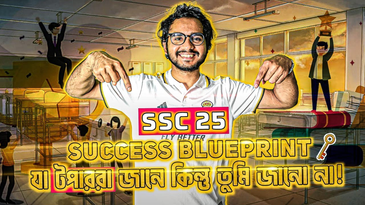 SSC 25 Unlock Your full Potential Step-by-Step Mentorship Revealed! - YouTube