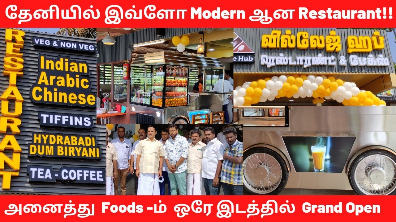 Grand Opening of Village Hub Restaurant At Theni District | Chinese ...