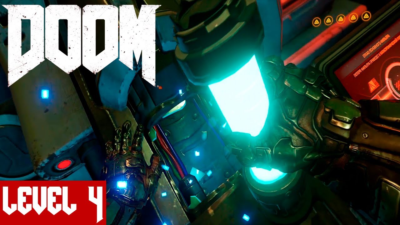 ВСЁ САМОЕ НУЖНОЕ ☠ Doom (2016) Level 4 - YouTube