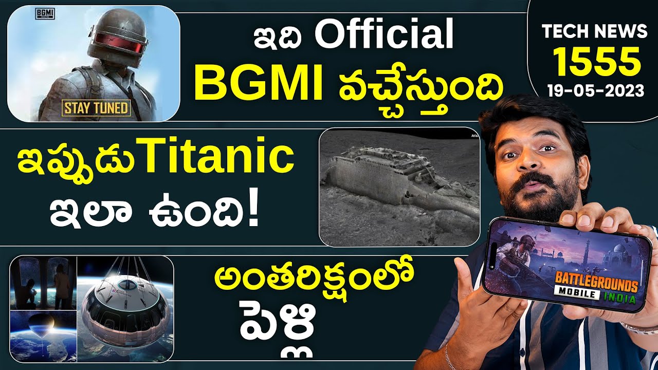 Tech News 1555 || BGMI Unban, Titanic Ship, Moto Edge 40, Apple WWDC ...