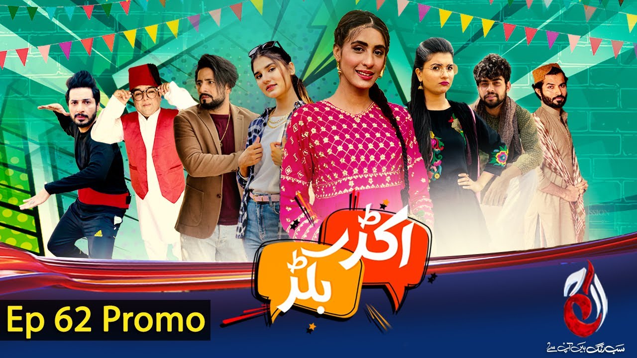 Akkar Bakkar | Episode 62 Promo | Comedy Drama | Aaj Entertainment ...