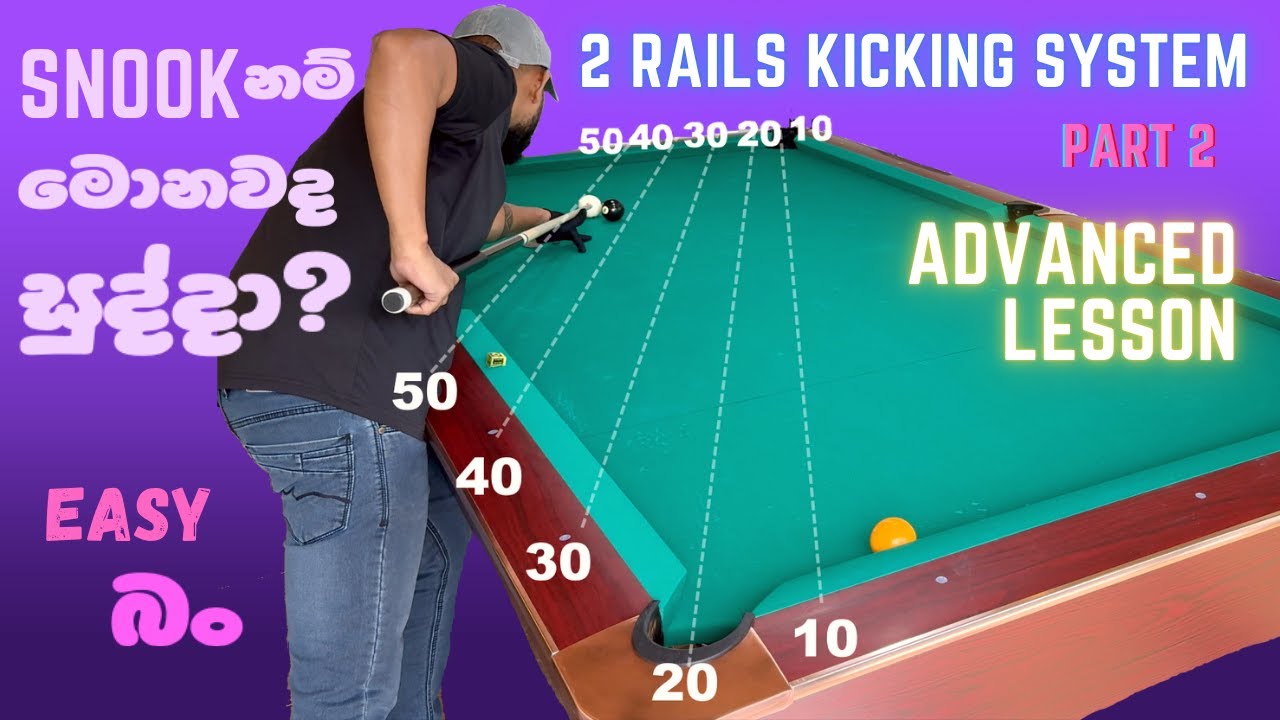 Snook වෙනවට තාමත් ඔයා බයද?? Snook එකකින් බේරෙන්න දන්නවද? | Advanced 2 ...