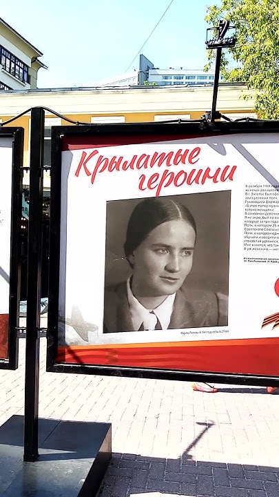 Такого не было и не будет девечьего авиационного полка нигде Героини