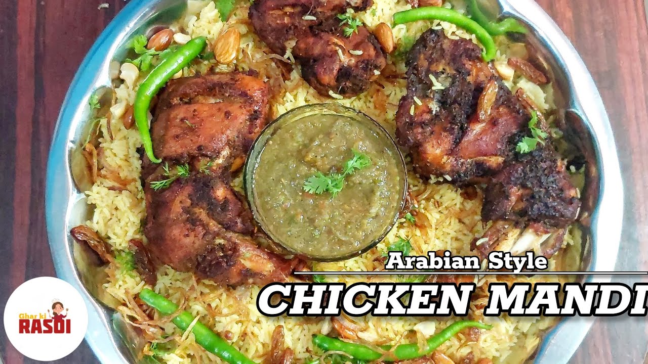 Arabian CHICKEN MANDI Recipe | Easy method No oven No Steam - YouTube