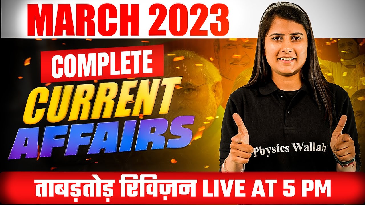 MARCH 2023 Complete Current Affairs by Riya Rathore SSC CHSL,CGL,CPO,MTS,GD - YouTube
