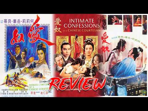 Intimate Confessions Of A Chinese Courtesan (1972) | Fighting Films Review