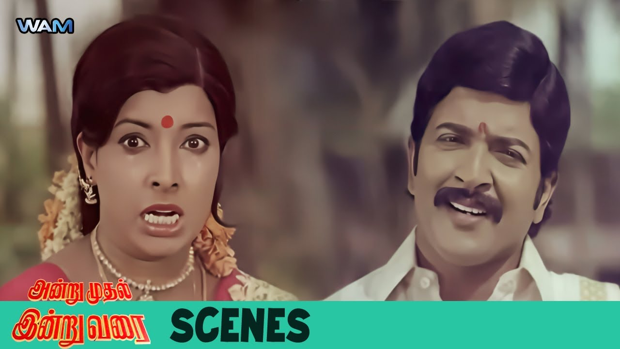நீங்க எனக்கும் தலைவன் தான் | Andru Muthal Indru Varai Movie Scene | Sivakumar | Jayamala - YouTube