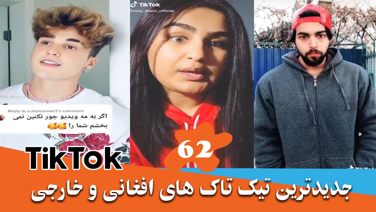 #Shah Brot (Najib Brot) Part 62 ( 62 نجیب بروت) قسمت - YouTube