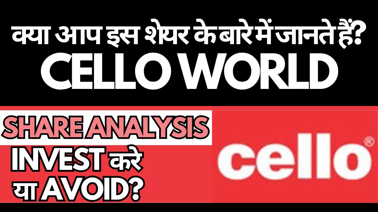 Cello World Share Analysis • Cello World Breaking News • Dailystock ...