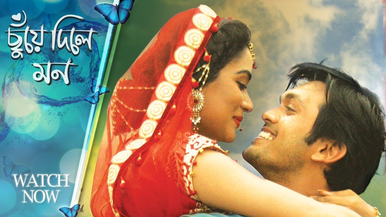 Valobasha dao valobasha nao (Official Music Video) - YouTube