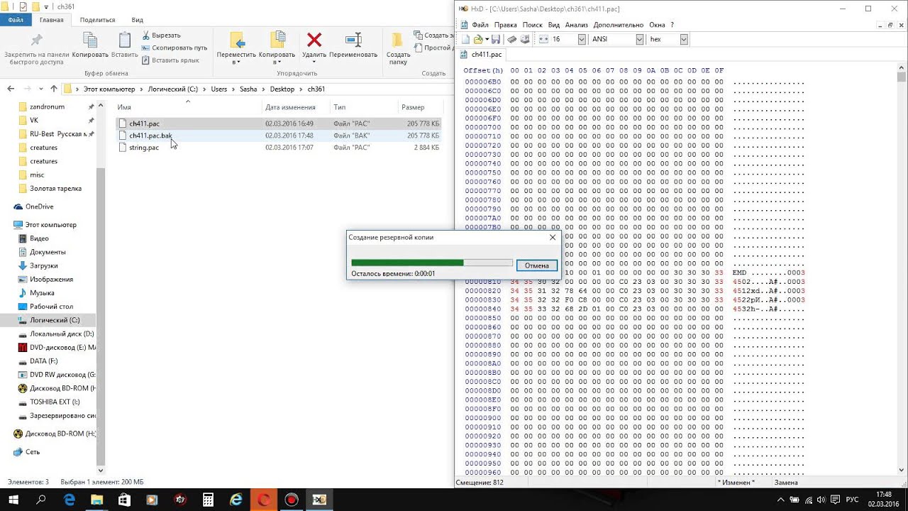 Инструкция по пользованию HxD Editor - YouTube