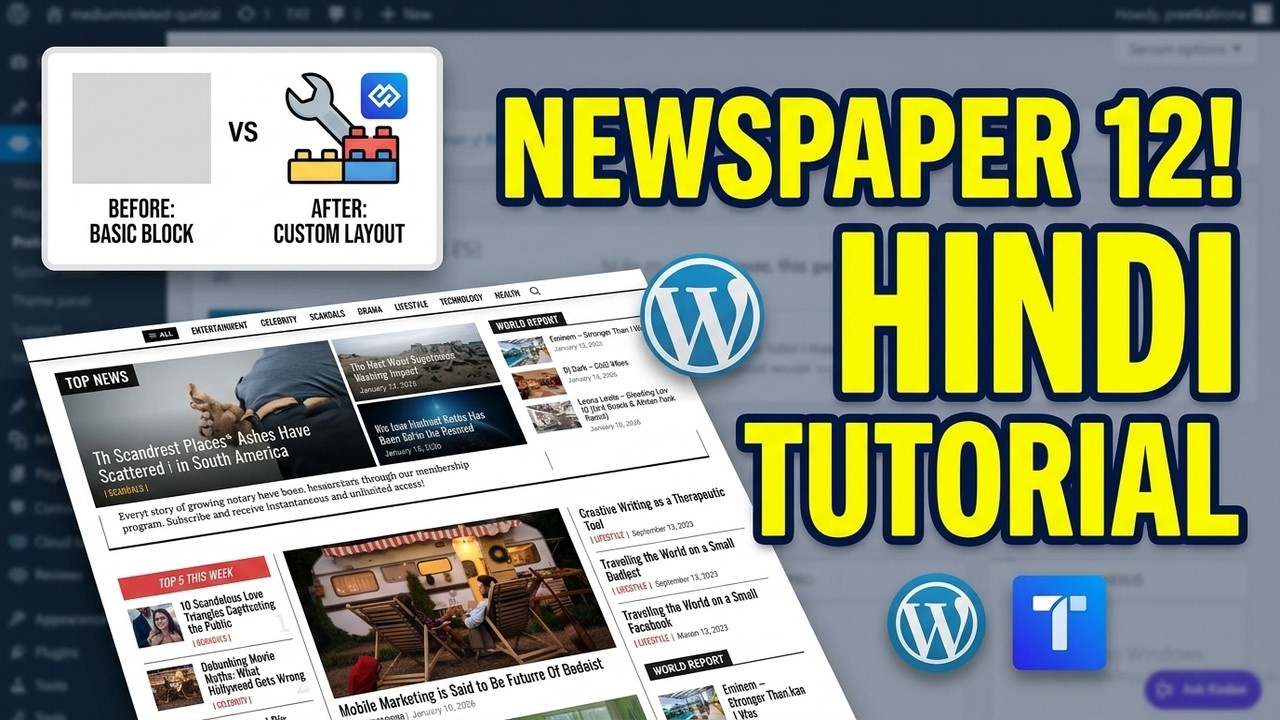 Newspaper Theme Tutorial | Demo Import से Customization तक सब कुछ - YouTube