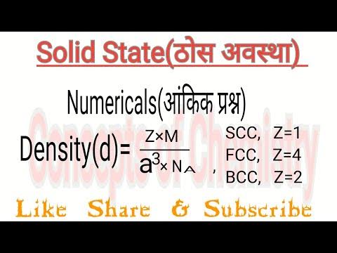 Solid State Numerical Q-9 to 18 - YouTube