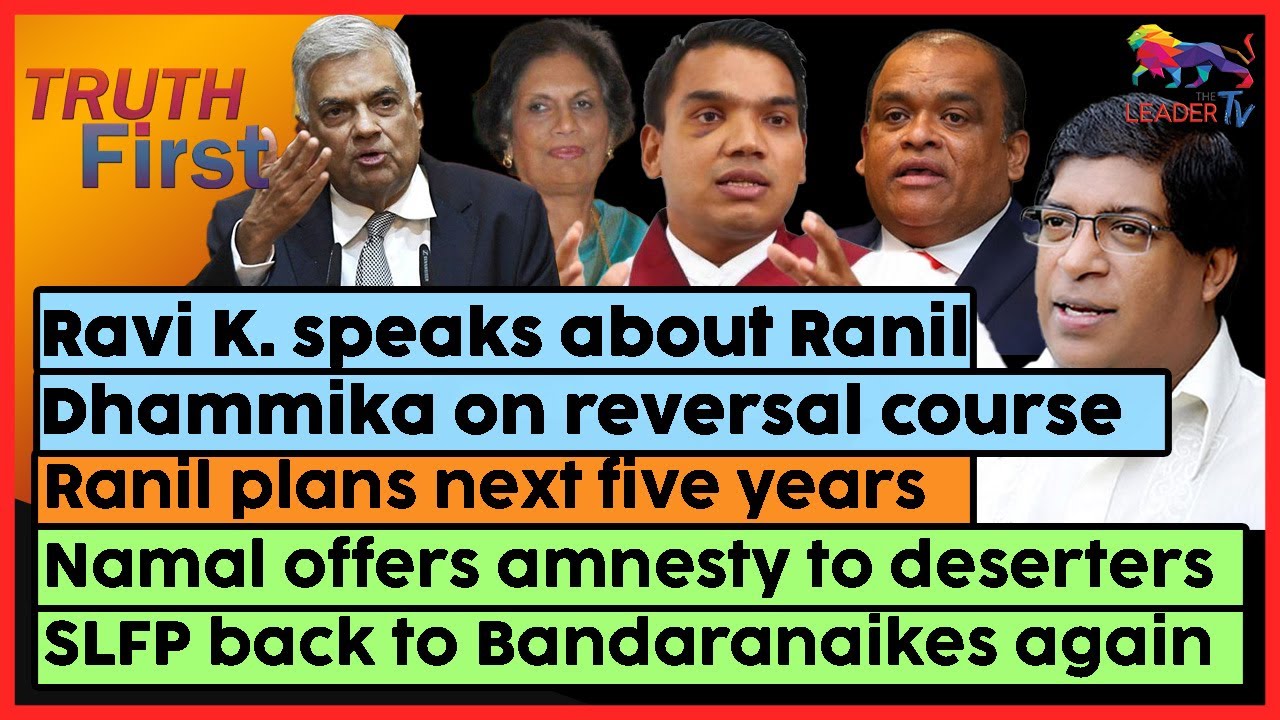 Ravi K. speaks about Ranil | Ranil plans next five years | Namal offers ...