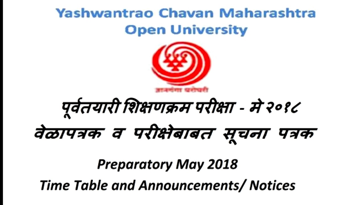 Preparatory Time Table May 18 - YouTube