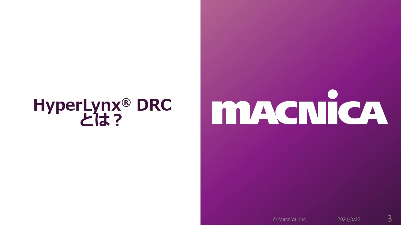 Hyperlynx drc - profilesple