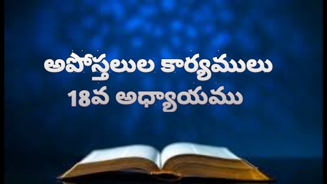  18 Ll Bible Reading In Telugu Ll Acts