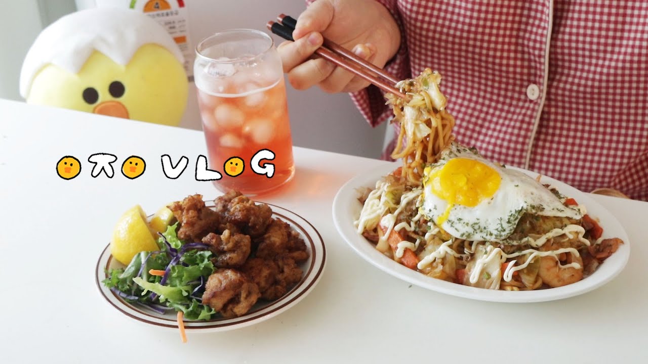 Engvlog 일상이라고 쓰고 먹방이라고 읽는 자취생 브이로그🏡집밥잔치국수 치킨마요덮밥 Kfc치킨 야끼소바 가라아게 마켓컬리 추천템 인 마이 장바구니