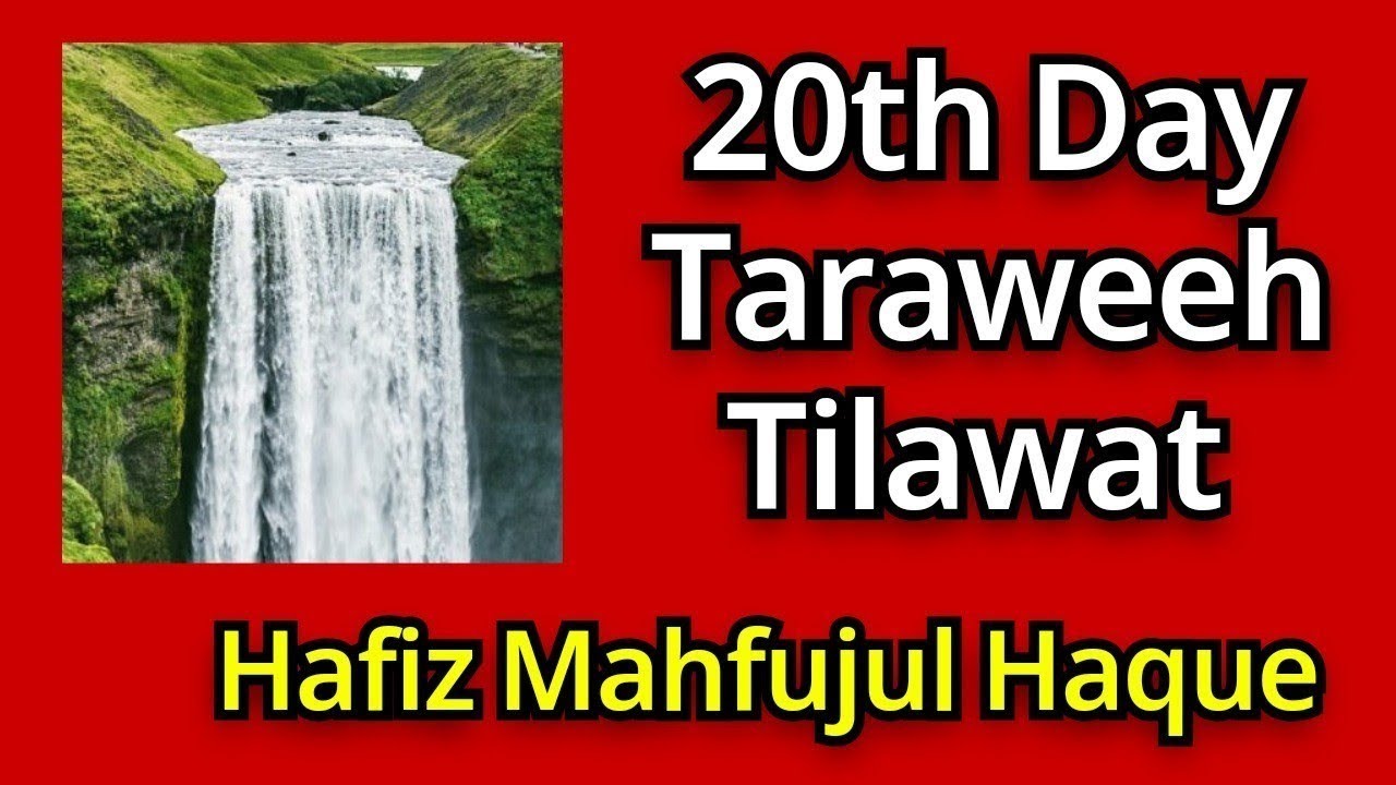 taraweeh prayer | তারাবির নামাজ | tarabi namaz | Hafiz Mahfujul Haque ...