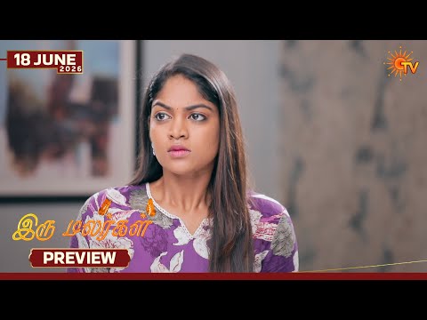 Iru Malargal - Preview | 18 June 2026 | Tamil Serial | Sun TV