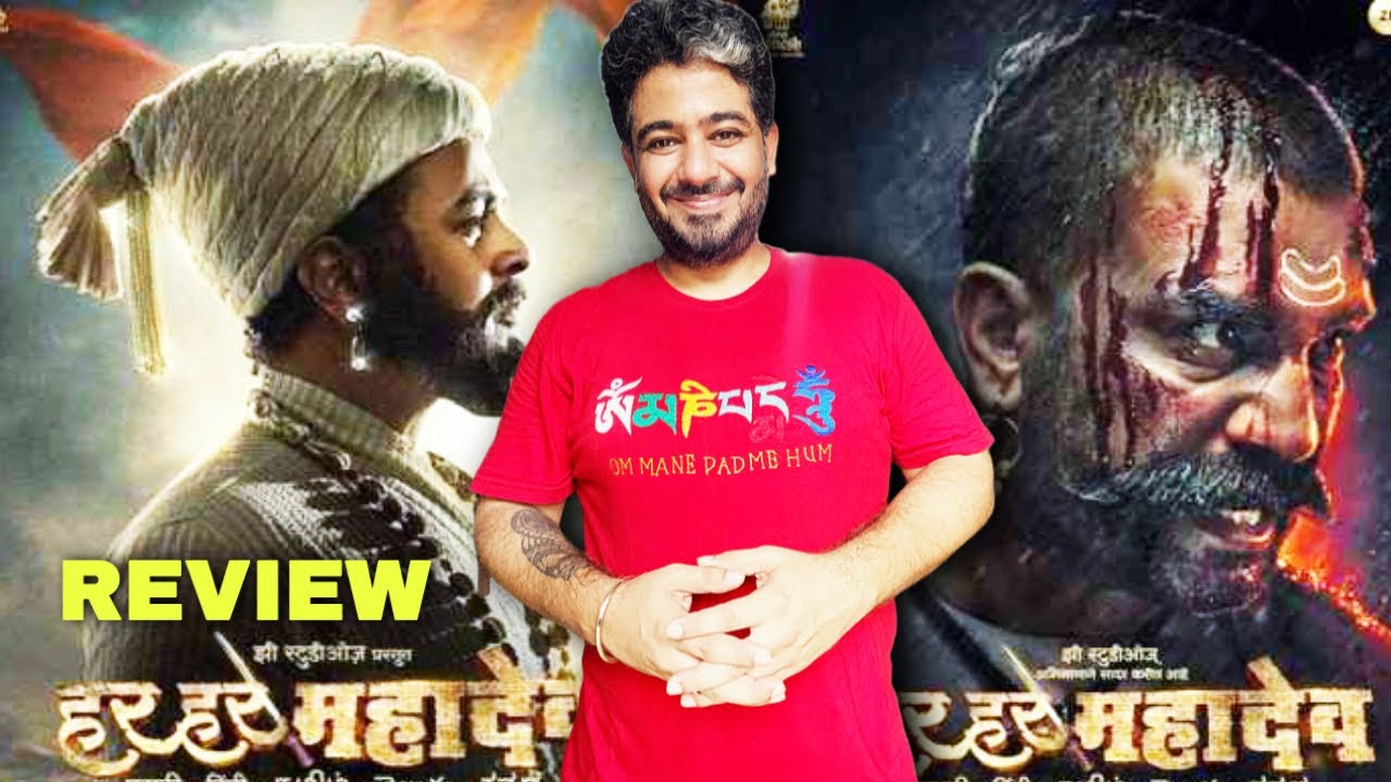Har Har Mahadev Review, Har Har Mahadev 2022 Full Movie In Hindi Dubbed ...