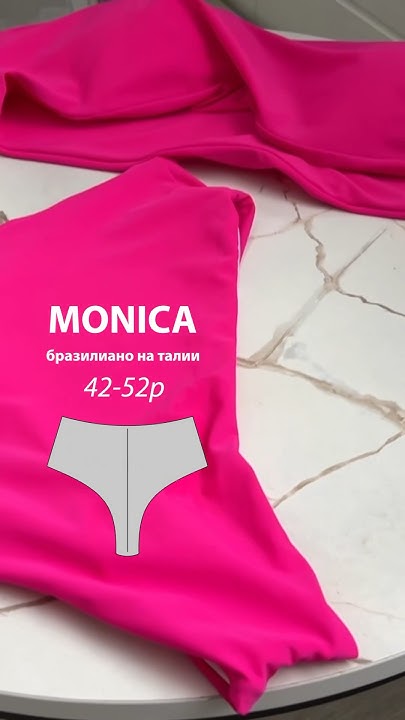👙 Как сшить купальные бразилиано на талии Выкройка бразилиано Видео