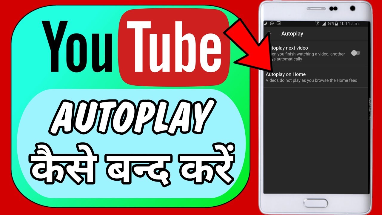 Youtube autoplay kaise band kare | How to turn off autoplay on youtube ...