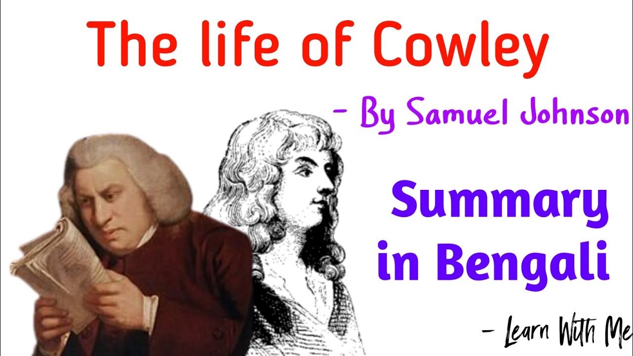 The life of Cowley Summary in Bengali | Samuel Johnson | Abraham Cowley ...
