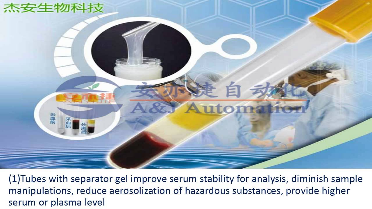 Serum Separation Gel - YouTube