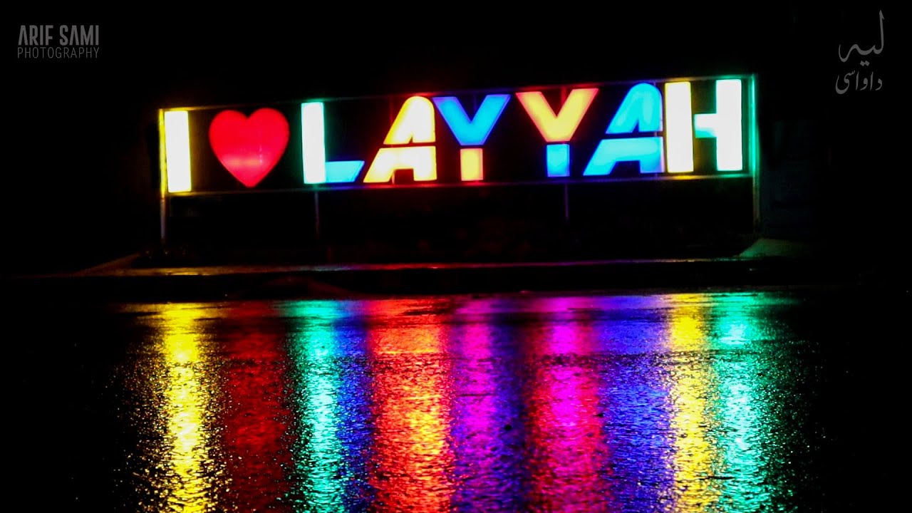 Famous Places of Layyah City | Layyah City Video | Layyah Video ...
