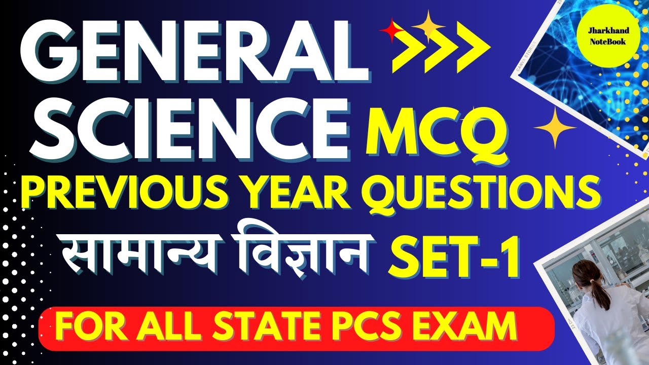 General Science MCQs For All State PCS Exams l Set 1 l General Science ...