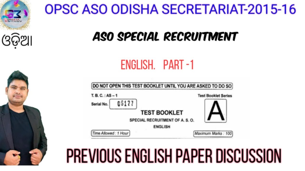 OPSC ASO SECRETARIAT ENGLISH QUESTION PAPER -2015-16 (special ...