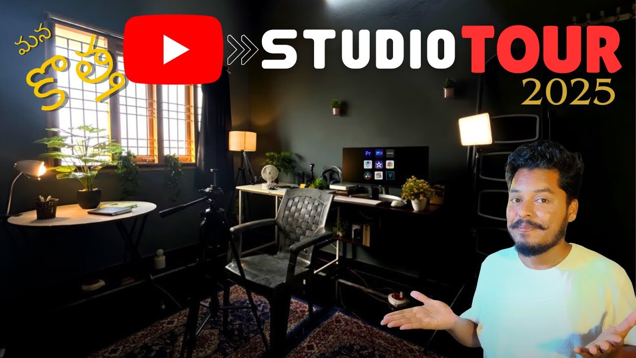 మన Studio TOUR || Budget studio setup Tour || In Telugu 2025 - YouTube