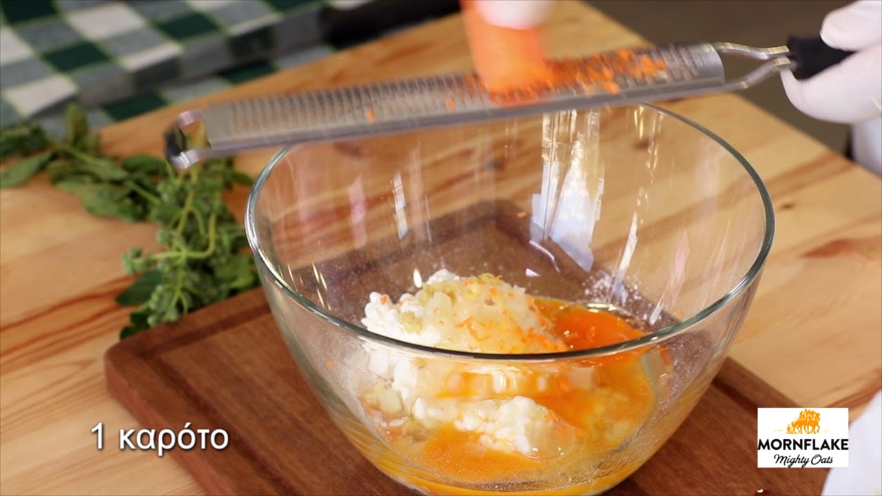 κολοκυθοκεφτέδες! με βρώμη mornflake - YouTube