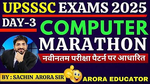 UPSSSC Computer Marathon Class | Arora Educator | Computer By Sachin Arora Sir | - YouTube