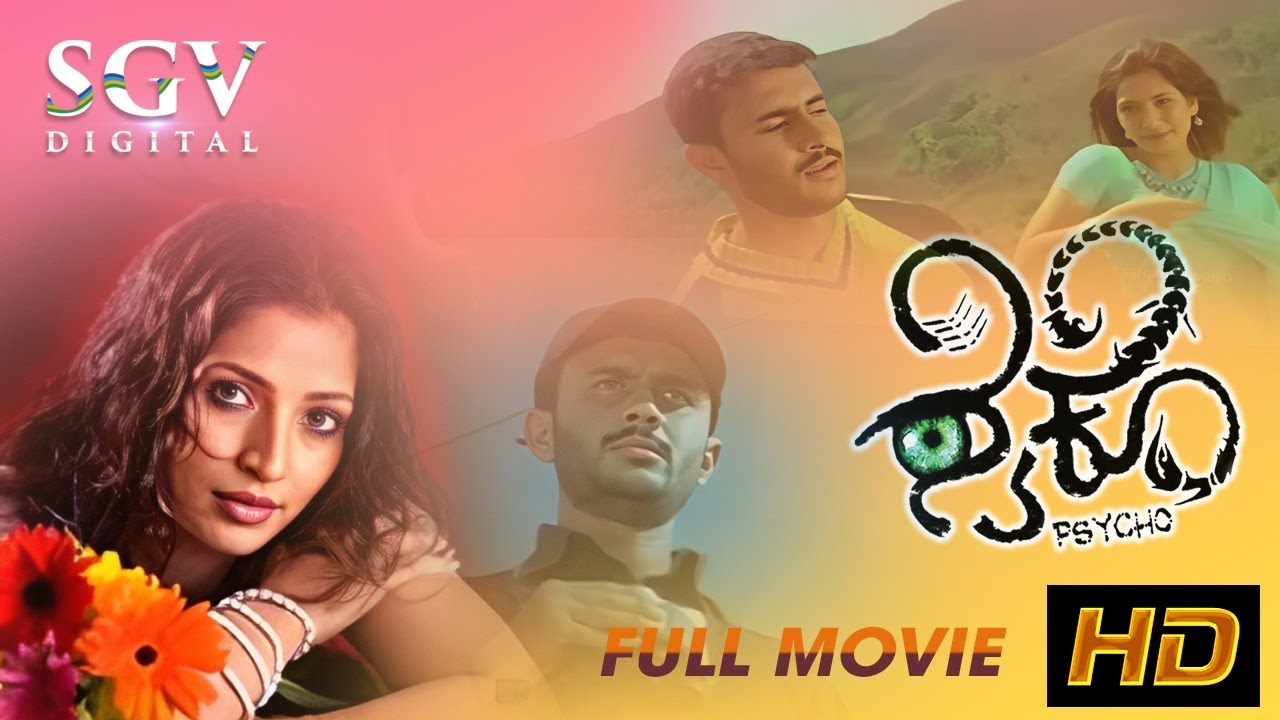 Psycho – ಸೈಕೊ Kannada Full Movie | Dhanush | Anitha | 2008 Kannada ...